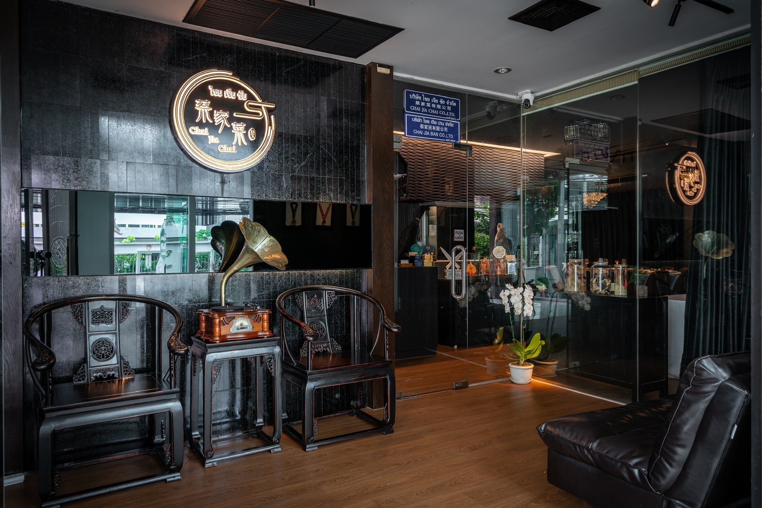 CHAI JIA CHAI - Koktail Media